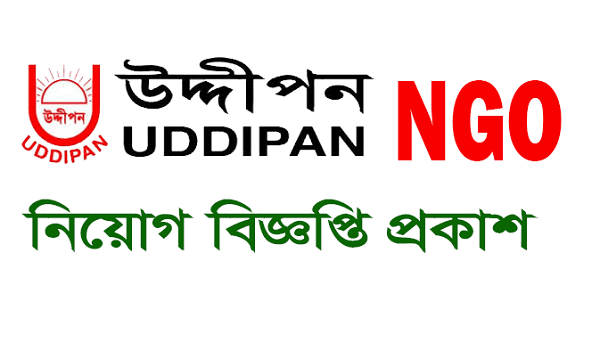 UDDIPAN Job Circular 2025 - Jobs Esujon